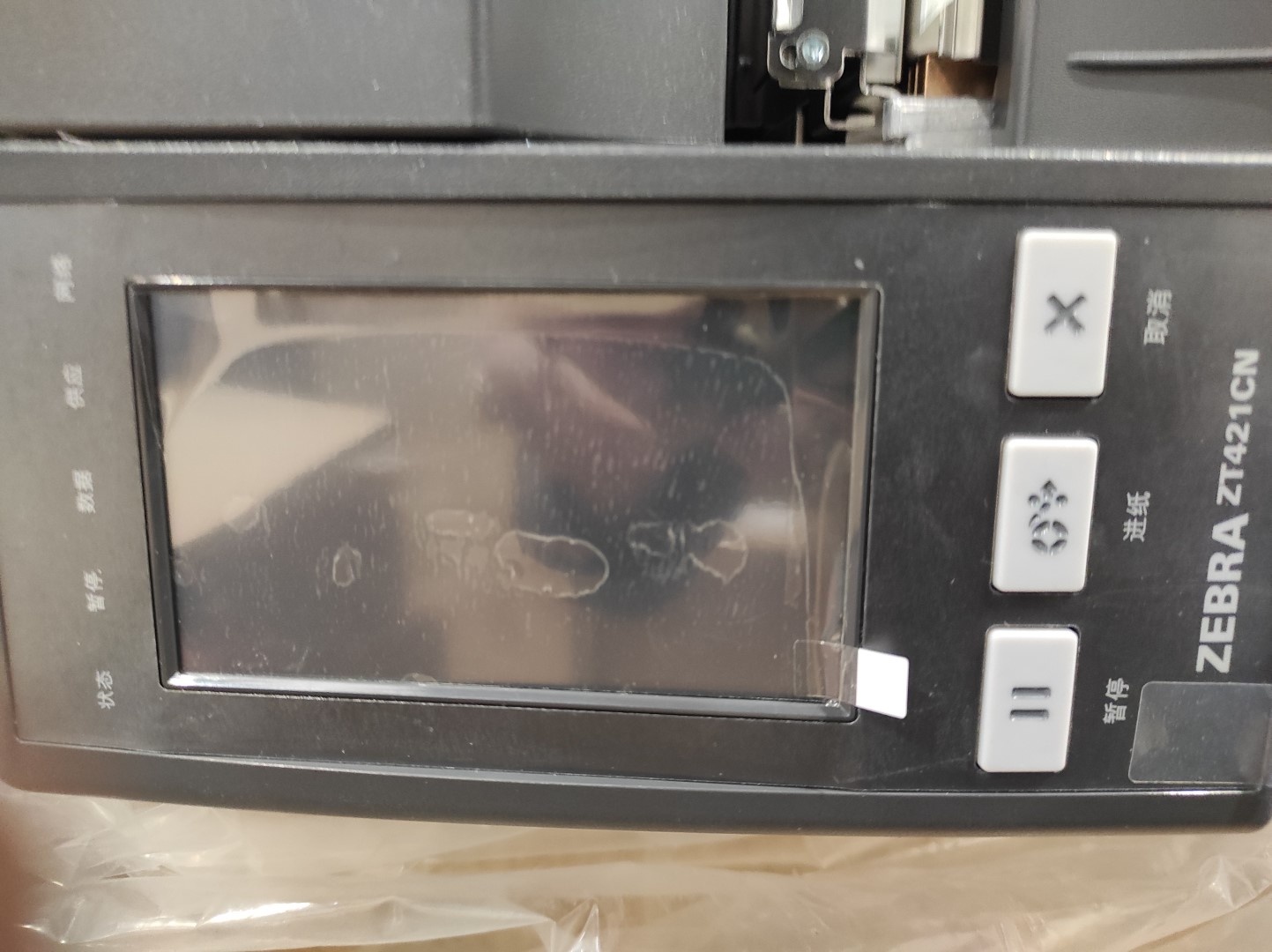 Zebra ZT421 Display Label Barcode Printer Control Panel